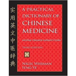 A Practical Dictionary of Chinese Medicine - Merlijn Boekhandel